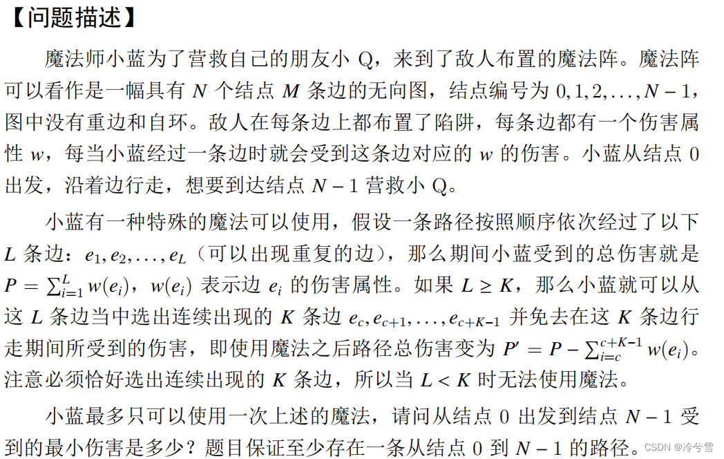 2023年第十四届蓝桥杯JavaB组省赛真题（题目+全部完整题解）_蓝桥杯题目-CSDN博客