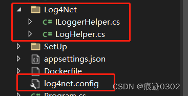 .Net Core6.0 WebAPI项目框架搭建十：log4net完美实现全局异常日志记录_netcore 错误日志-CSDN博客