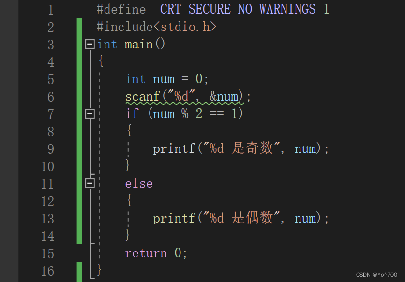 讲解C语言中if-else分支语句_if(0)else-CSDN博客