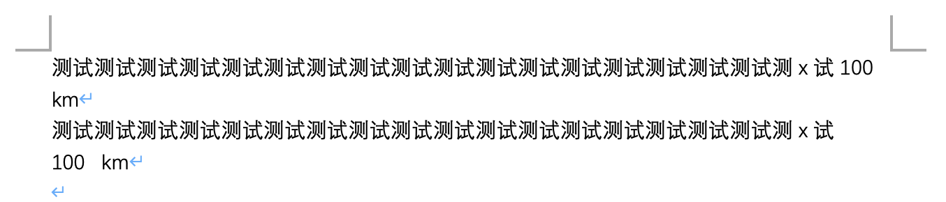 【已解决】特殊空格ASCII为160，non-breaking space导致sql脚本解析失败_sqlserver 空格被转义 nbsp 160-CSDN博客
