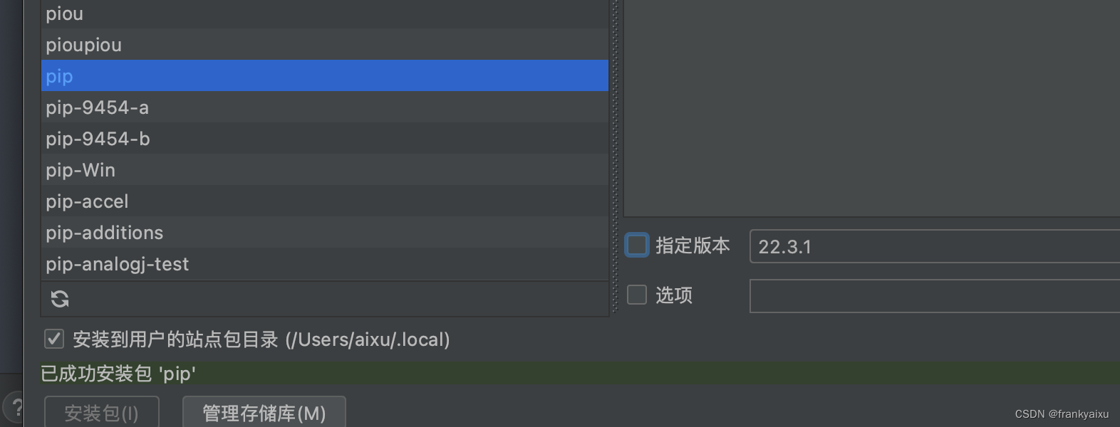 当mac电脑升级系统后python环境变量的重新配置修复mac电脑上的python311 Csdn博客 