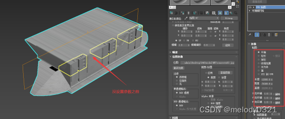 3d max贴图_fbx怎么导入3dmax-CSDN博客