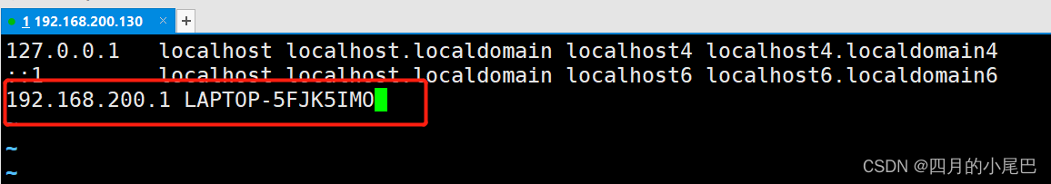 Linux14 NAT网络配置原理 查看网络ip和网关 修改ip地址 指定ip方法 主机名与hosts映射 主机名解析过程_局域网内怎么解析hostname_四月的小尾巴的博客-CSDN博客