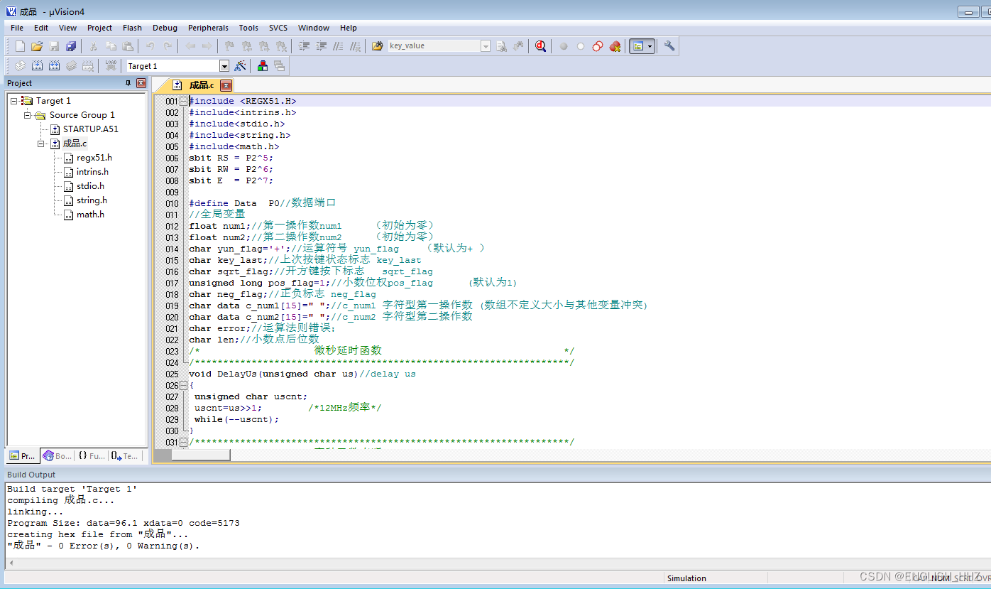 297、基于51单片机的多功能计算器lcd1602显示系统设计程序proteus仿真原理图pcb源文件元器件清单开发资料配套资料等使用lcd1602的简单计算器 Csdn博客