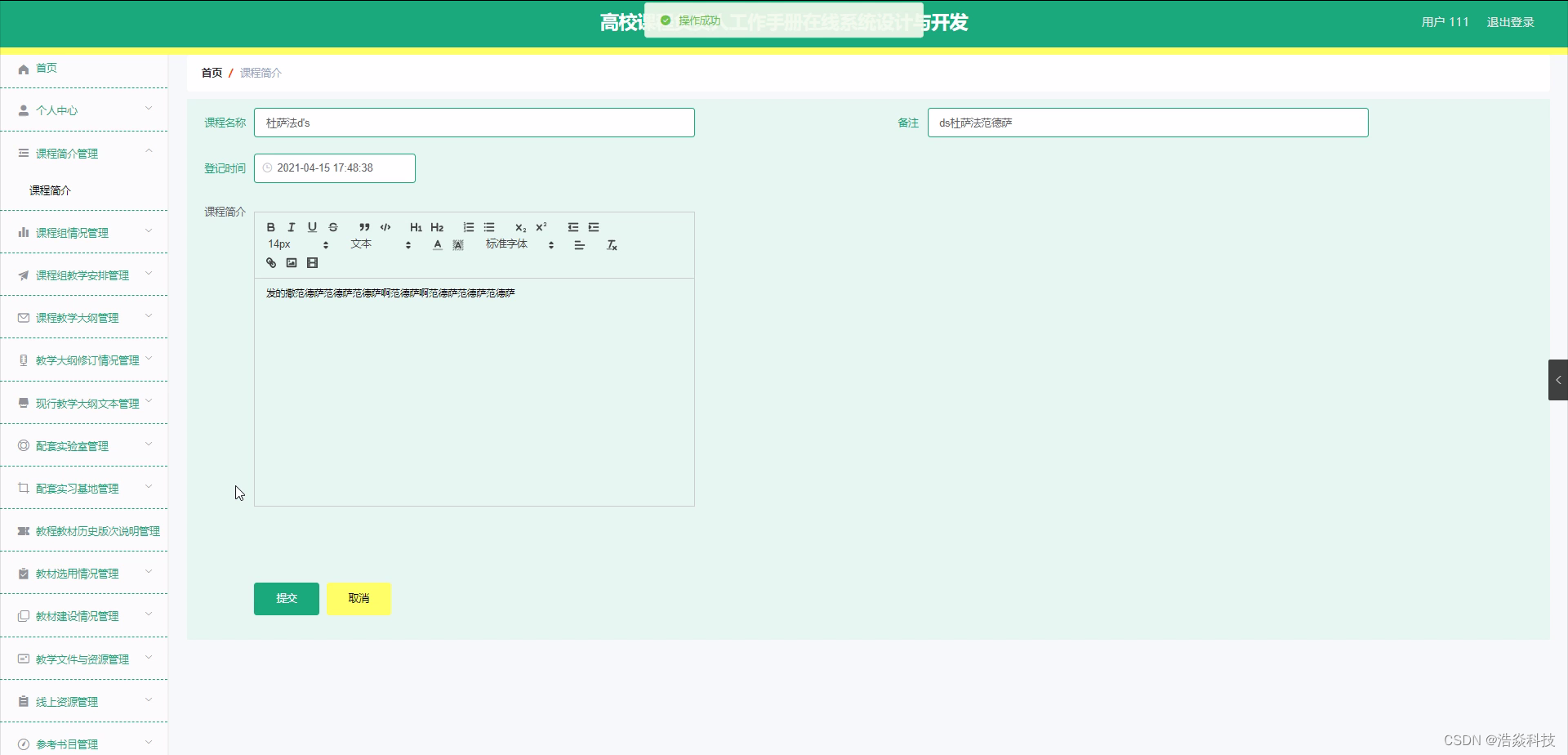 2023最新SSM计算机毕业设计选题大全（附源码+LW）之java在线电影院售票系统5u8st-CSDN博客
