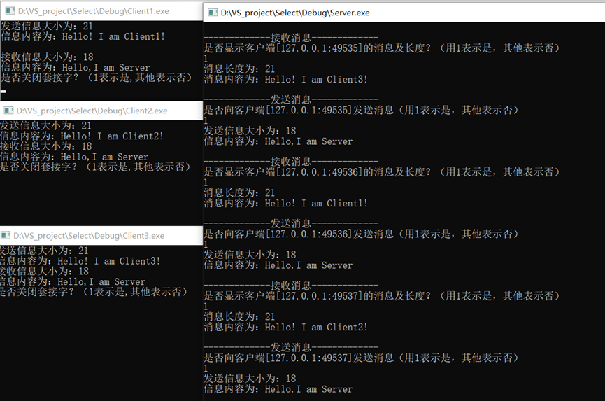 SELECT I/O模型服务端的程序实现（C++）_c++ socket select-CSDN博客