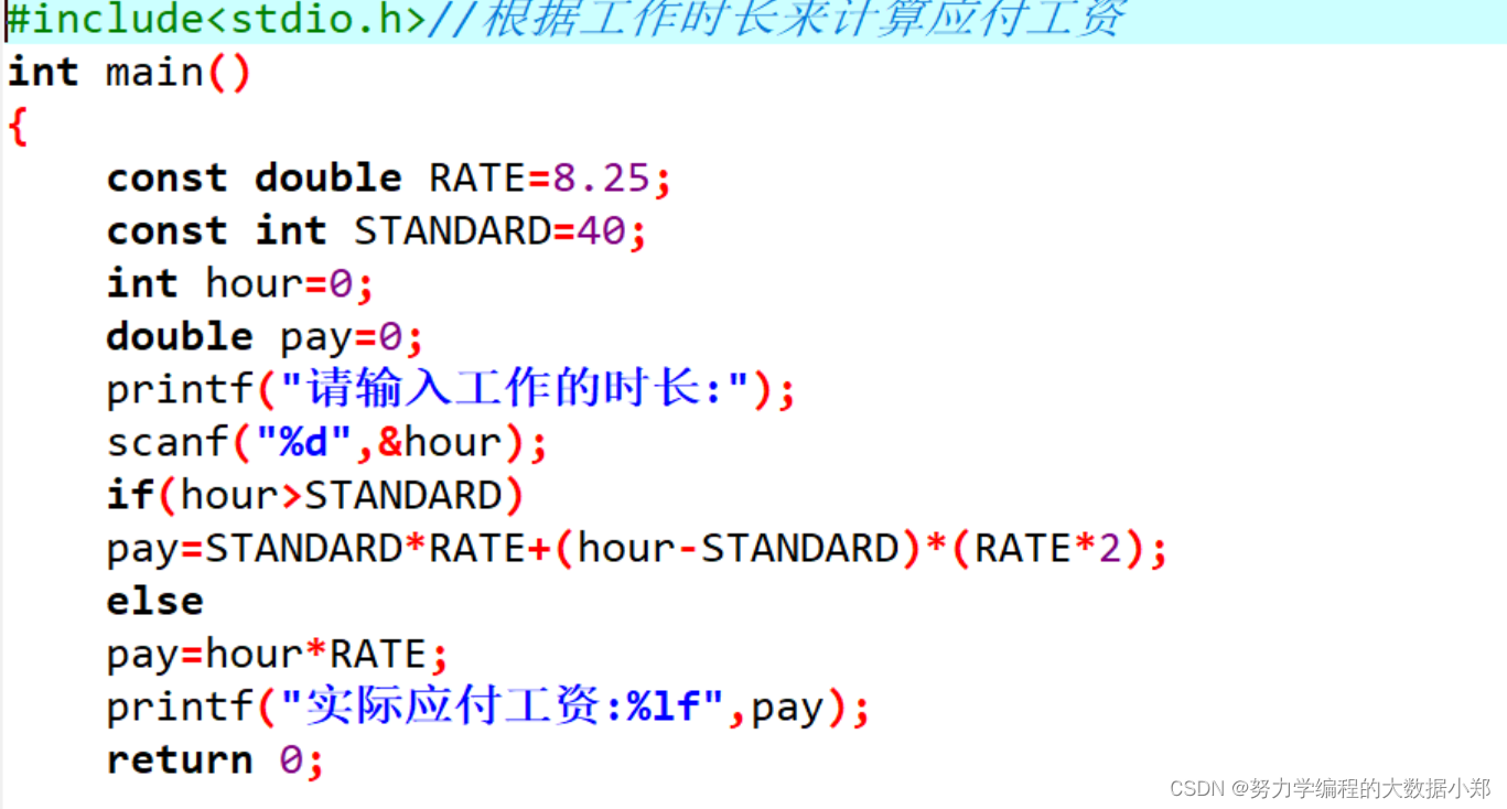C语言 If Else语句和嵌套的if Else以及if Else的级联 C语言中if Else的x值代入不进去 Csdn博客