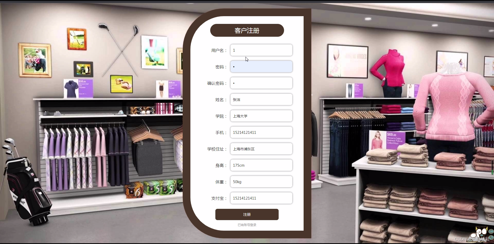 附源码 Javassm计算机毕业设计java校园服装租赁系统864e2【源码、数据库、lw、部署】 Csdn博客
