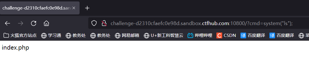 CTFHub技能树 Web-RCE 详解-CSDN博客