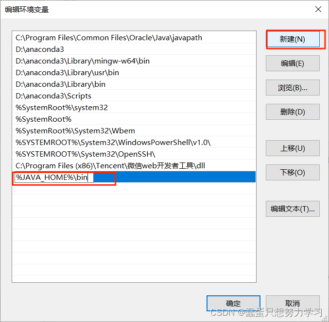 Javahome环境变量的配置(windows笔记本版)windows Javahome Csdn博客