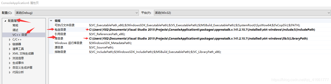 restsdk安装及使用_cpprestsdk教程-CSDN博客