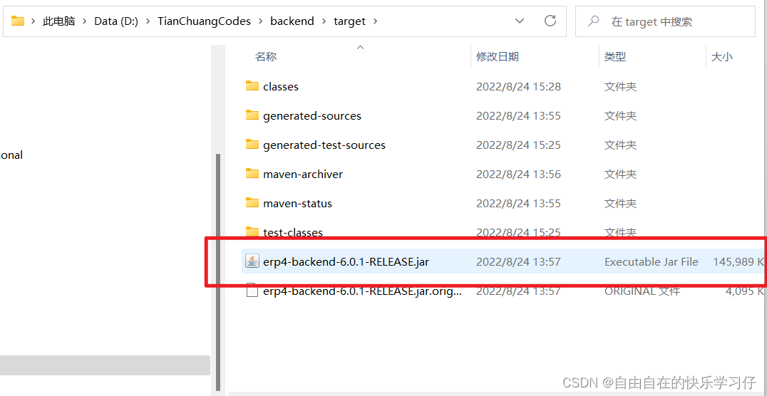 接口部署测试环境_接口测试环境部署-CSDN博客