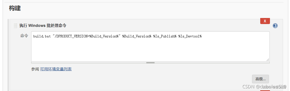 Jekins调用windows批处理bat文件_jenkins 执行windows批处理脚本-CSDN博客