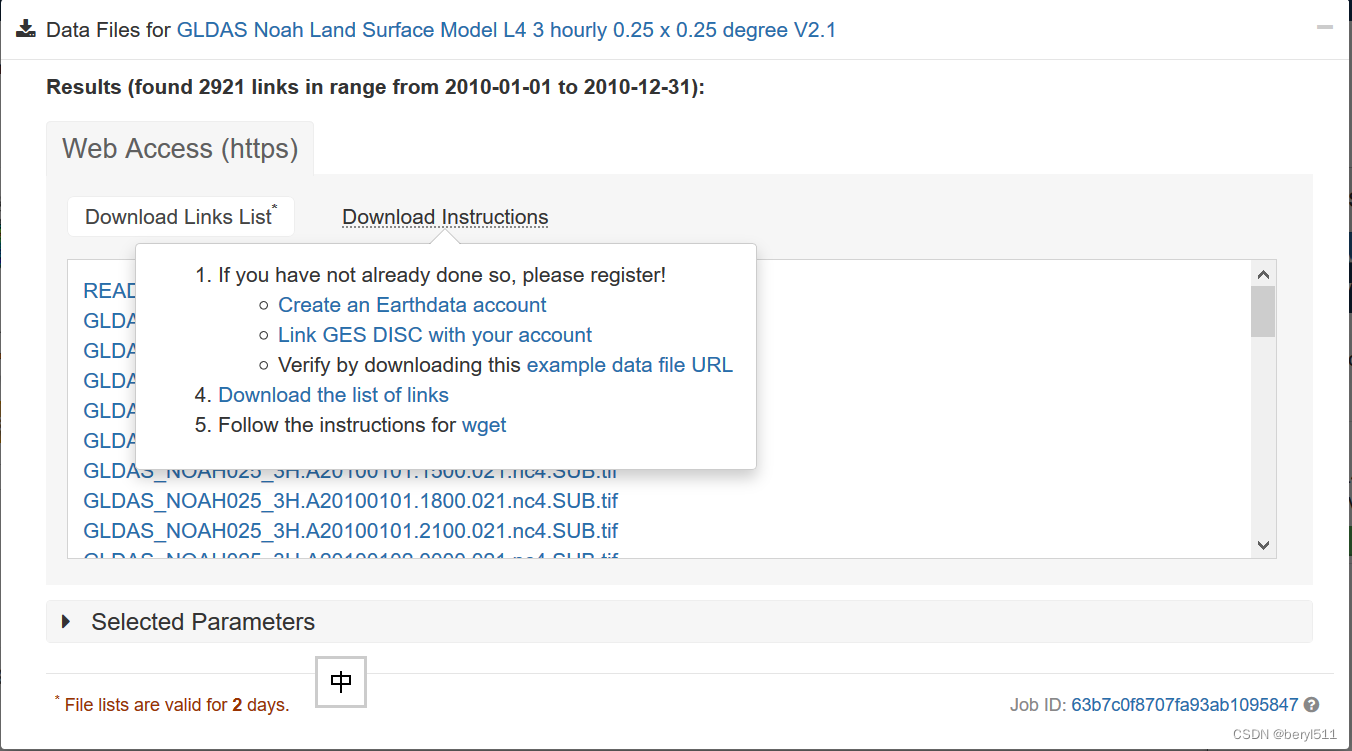 GLDAS数据wget批量下载_gldas数据下载-CSDN博客