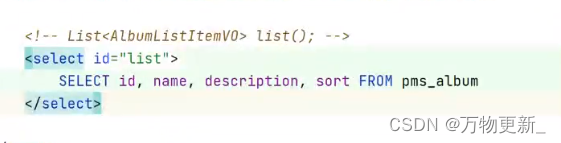 [SpringBoot]xml写mapper&设置自动提示_idea 2023.2 设置springboot项目中对mapper xml文件语法提示-CSDN博客