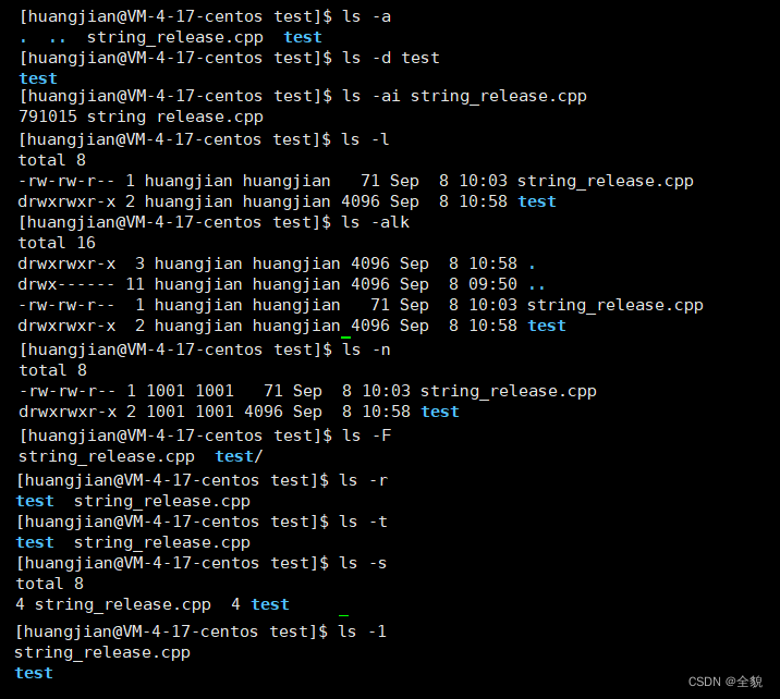 Linux常用命令 Csdn博客