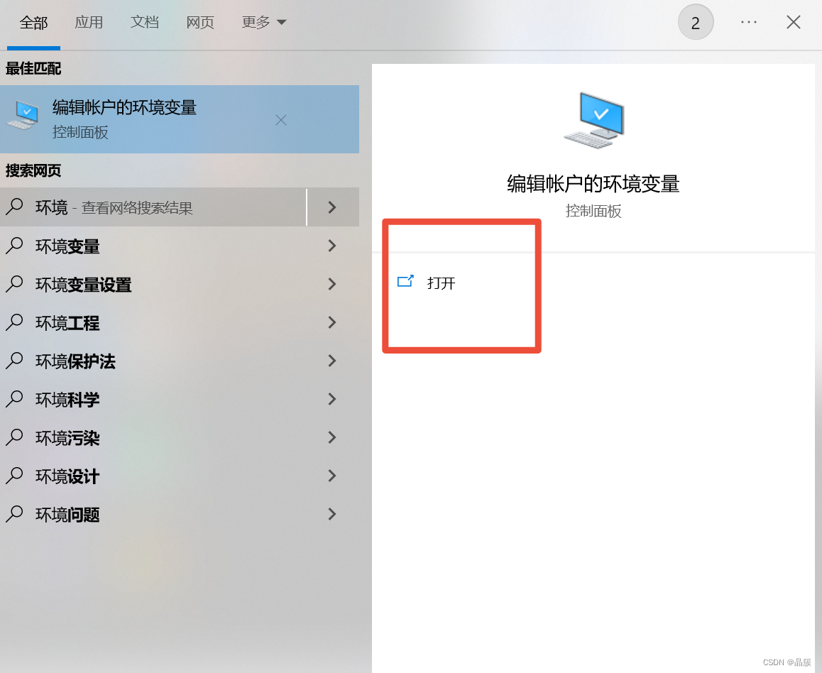 EGSnrc在windows系统的安装-CSDN博客