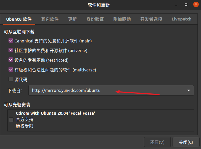 【Linux】XShell/Xftp连接Ubuntu_liunx xshell xftp ubuntu 之间的关系-CSDN博客