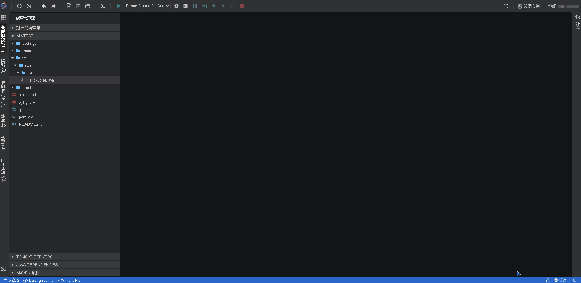 华为云CodeArts IDE Online快速入门和使用详解-CSDN博客