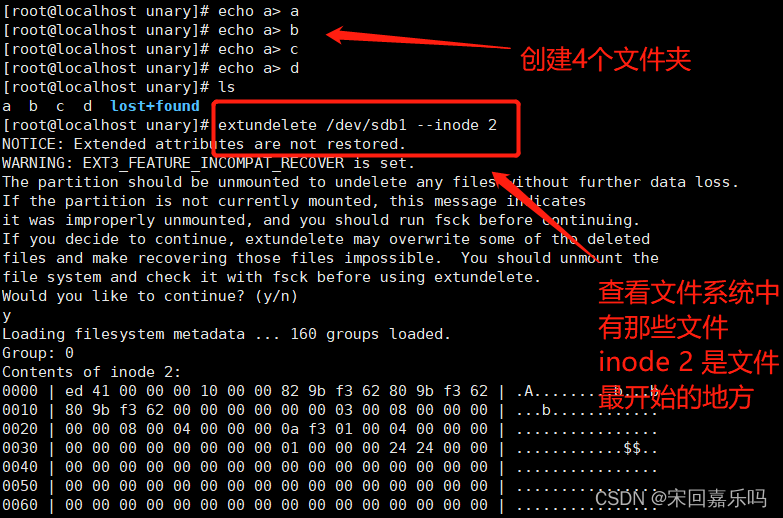 linux文件系统与日志分析_/var/log/message-CSDN博客