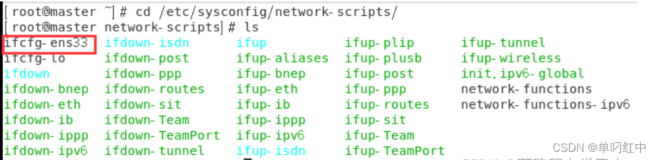 修改VM中的Linux的IP地址后,Xshell无法连接Linux的几种原因及解决办法_linux 配置静态ip xshell 连接不上-CSDN博客