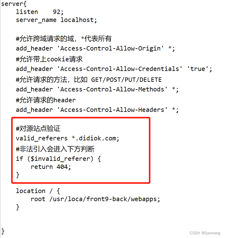 Nginx核心配置文件 nginx.conf_nginx 配置中心-CSDN博客