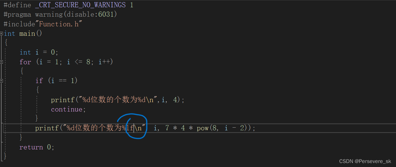 使用pow()函数得出错误结果的原因分析_为什么pow函数出错_Persevere_sk的博客-CSDN博客