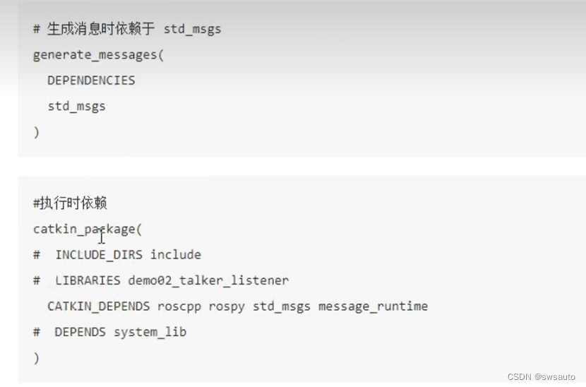 ros发布和订阅msg,自定义msg_ros自定义消息msg-CSDN博客