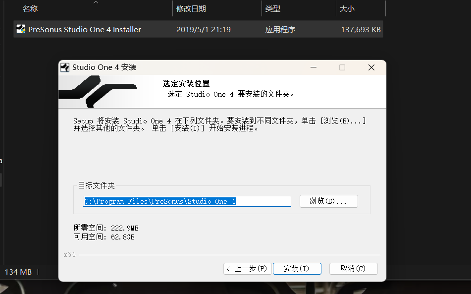 studio one 4安装教程附带安装包_studio one4去哪儿下载-CSDN博客