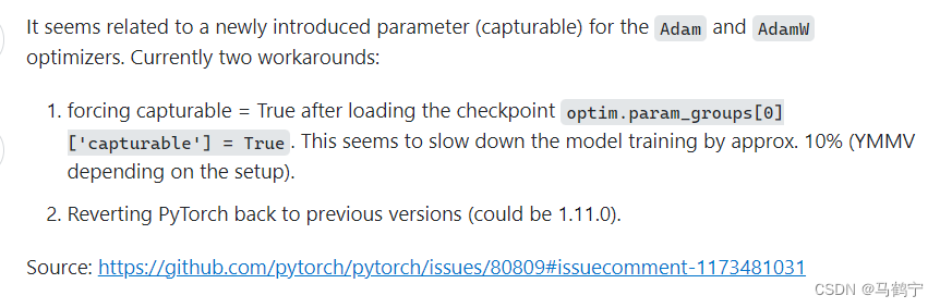 Pytorch错误：AssertionError: If capturable=False, state_steps should not be CUDA tensors_assertion ...