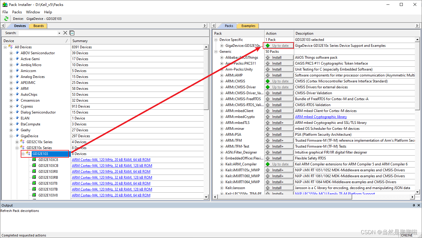 STM32F103CB程序移植到GD32E103CB_stm32f103cb 百度网盘-CSDN博客
