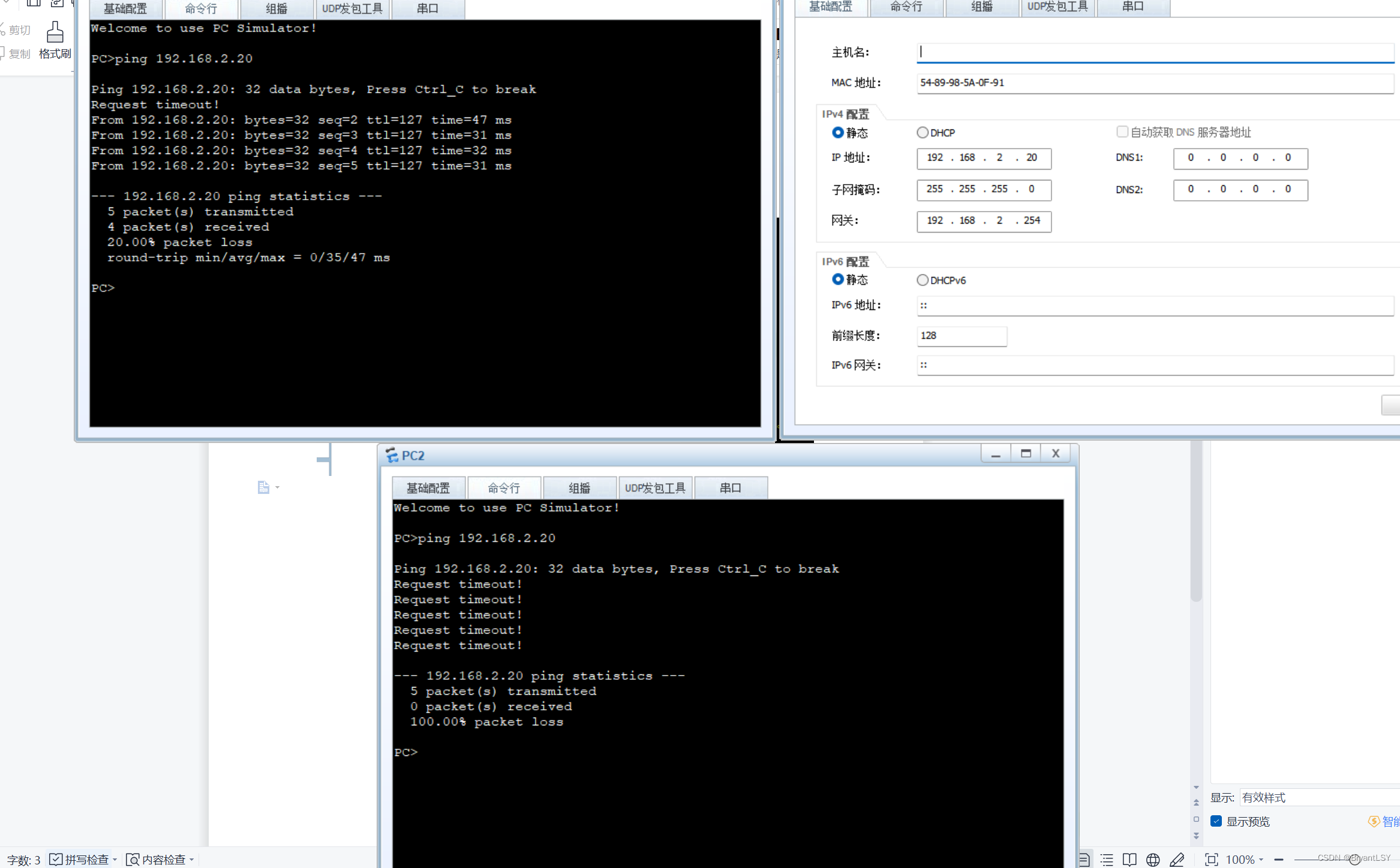 第十一章 ACL原理与配置_acl 3000 控制流量依据mac地址-CSDN博客