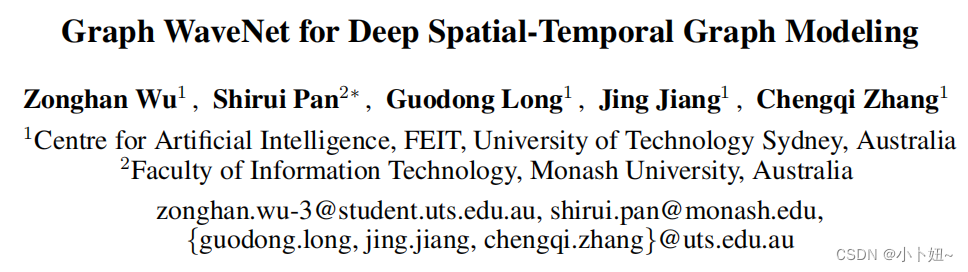 论文详解笔记:graph Wavenet For Deep Spatial Temporal Graph Modeling Csdn博客