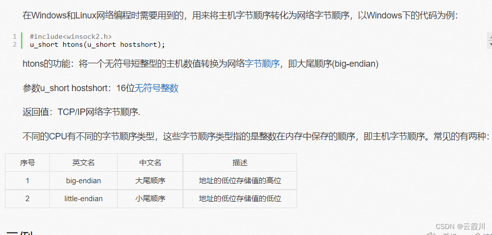 Socket 编程中的绑定，监听eaddrinuse 绑定socket文件 Csdn博客 