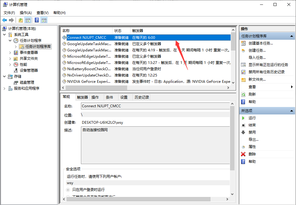 南京邮电大学—校园网(NJUPT-CMCC)自动连接脚本—基于Python_南京邮电大学校园网自动登录-CSDN博客