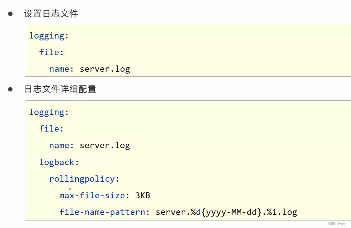 spring boot日志设置-CSDN博客