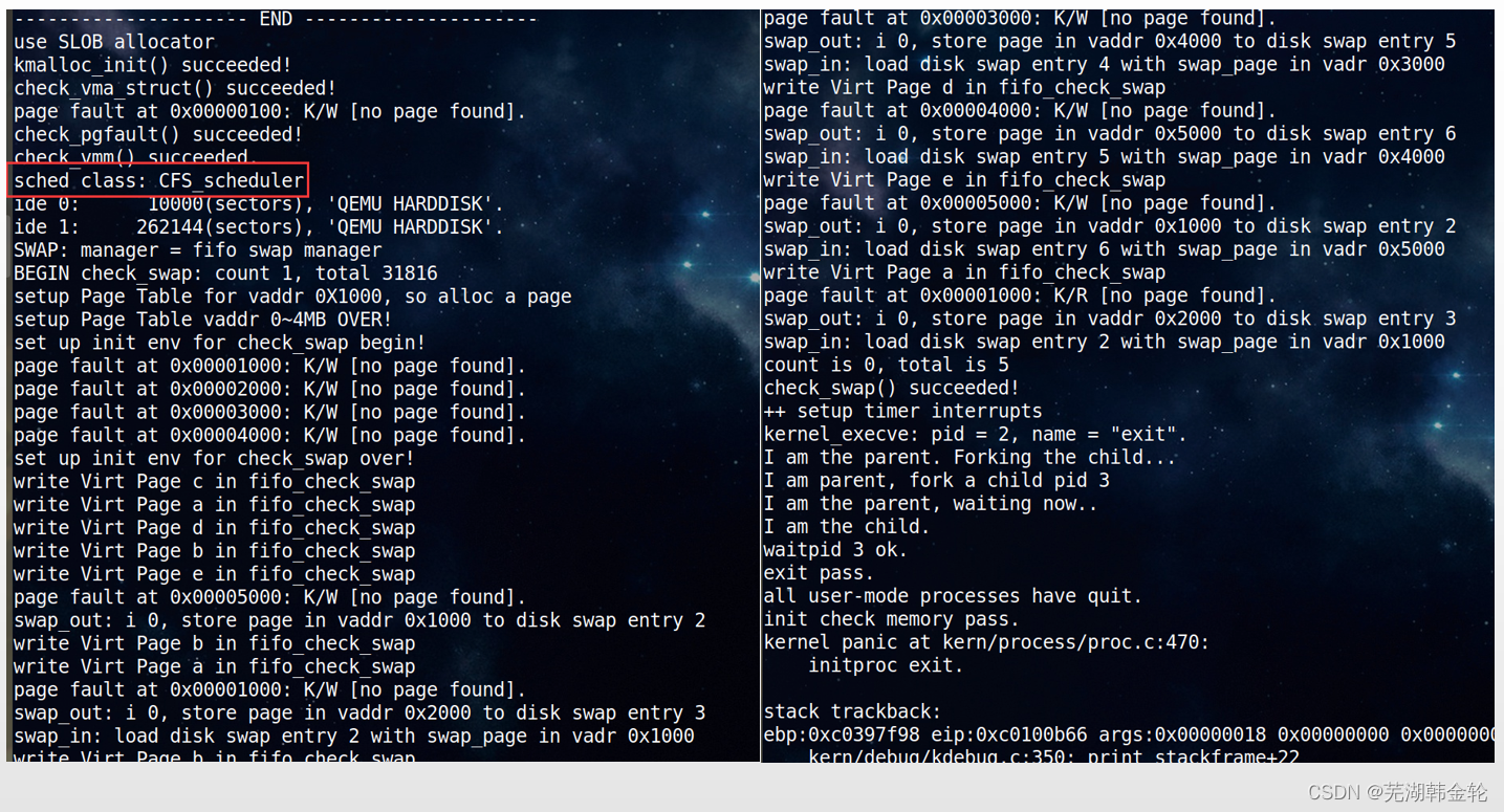 ucore lab6 调度器 实验报告_清华ucorelab6-CSDN博客