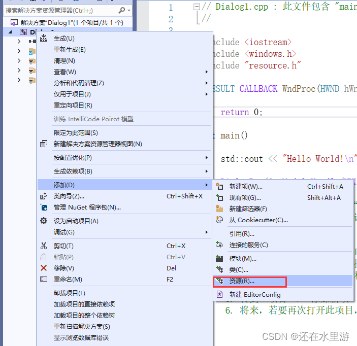 C界面开发入门 Csdn博客 
