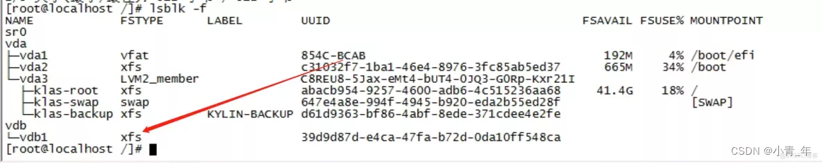 linux 麒麟V10 更改磁盘格式ext4--＞xfs_更改硬盘描述ext4-CSDN博客