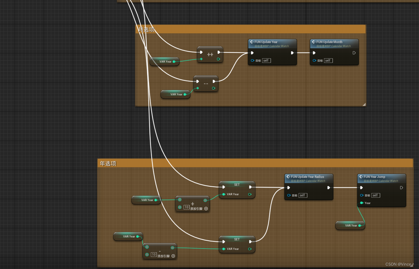 UE 日历UMG-CSDN博客