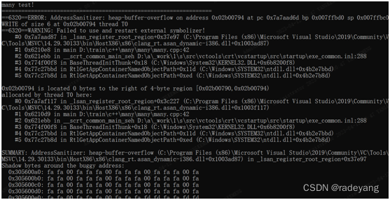 检查内存的利器AddressSanitizer-CSDN博客