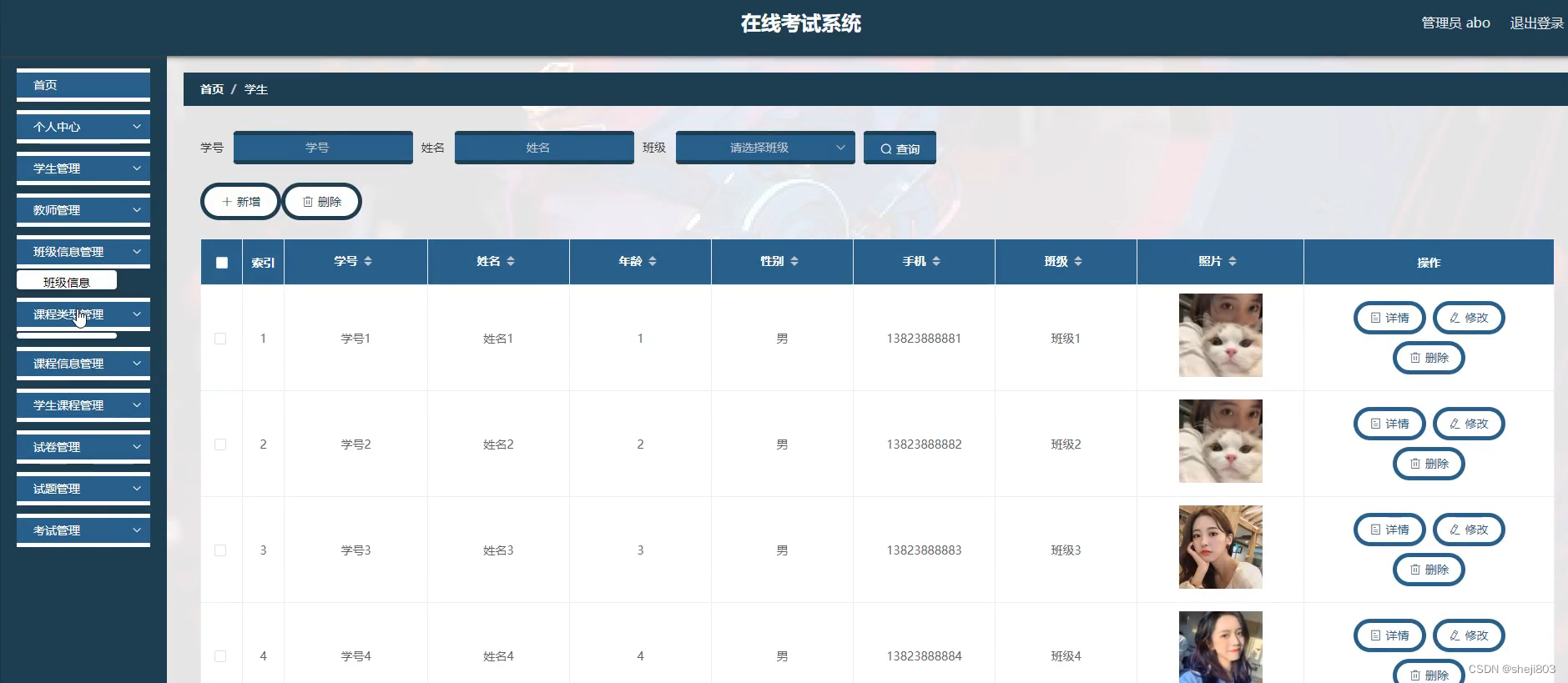 Springboot毕设项目在线考试系统69ozw(javavuemybatismavenmysql)javaspring