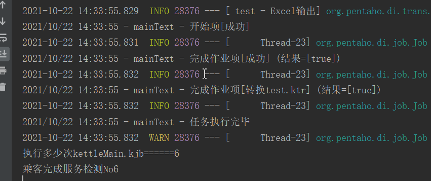 springboot集成kettel 读取excel报错,错误初始化步骤[Excel输出]_error (version 9.0.0.0-423, build 9.0.0.0-423 from ...