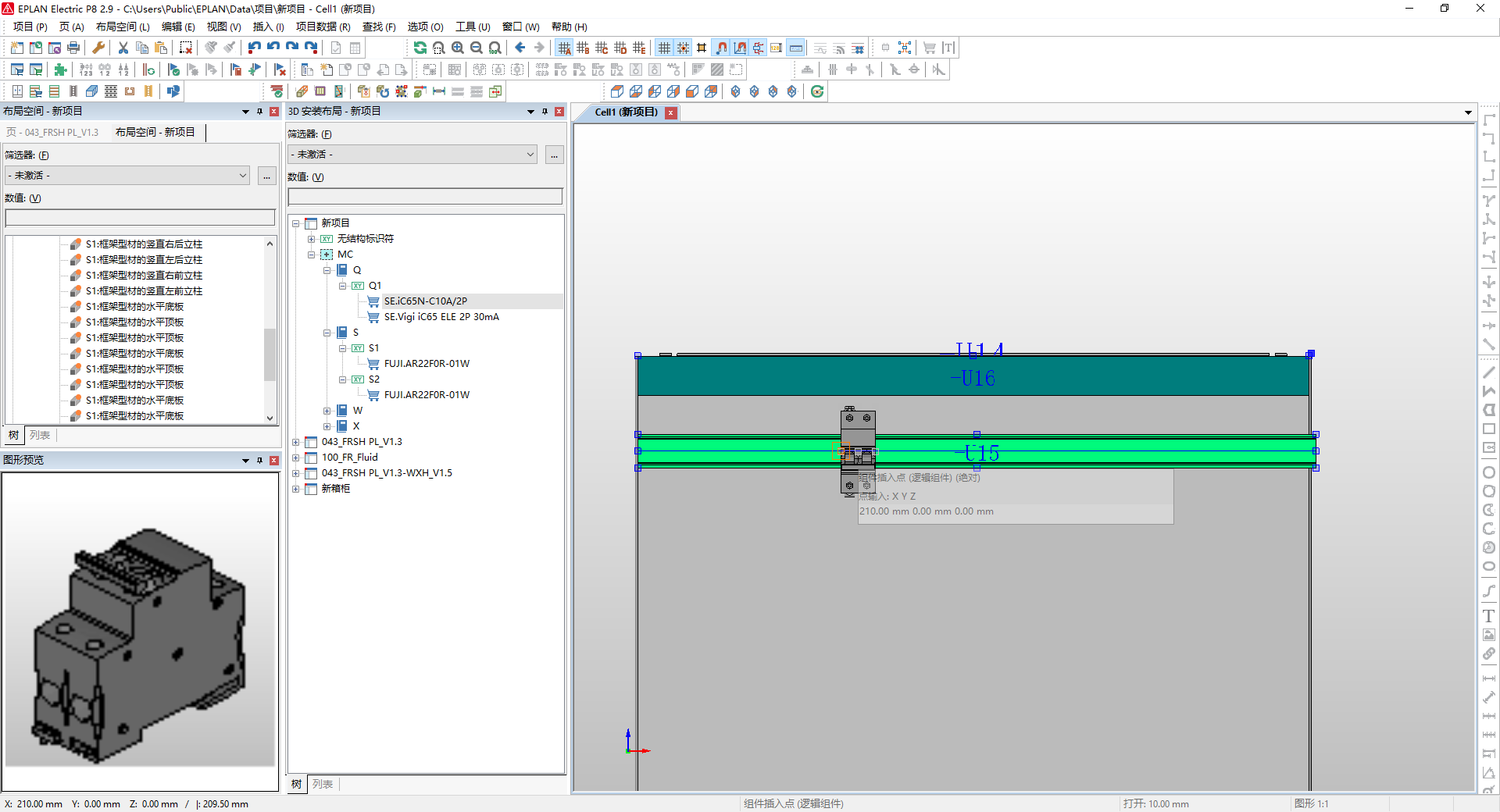 EPLAN_3D propanel 的粗略使用方式_eplan pro panel教程-CSDN博客