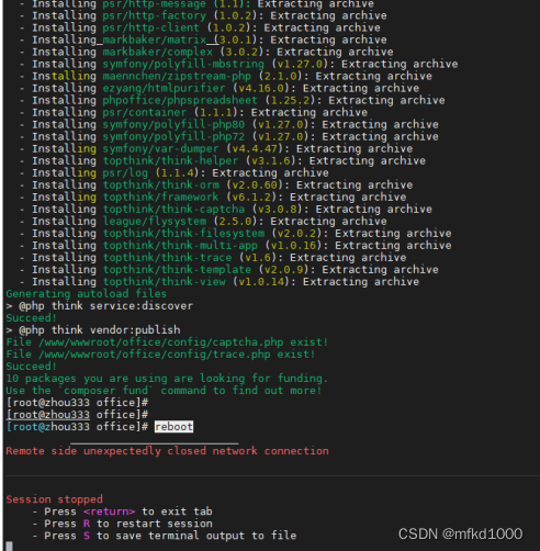 勾股oa安装运行环境centos 宝塔Nginx-CSDN博客