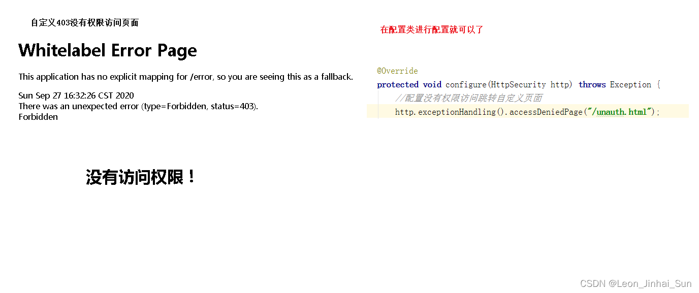 SpringSecurity web权限方案-配置403访问页面_security配置项目启动访问页面-CSDN博客