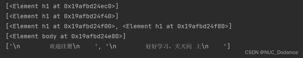 Python 爬虫（xpath数据解析，爬取信息实战）python怎么爬取input的内容 Csdn博客