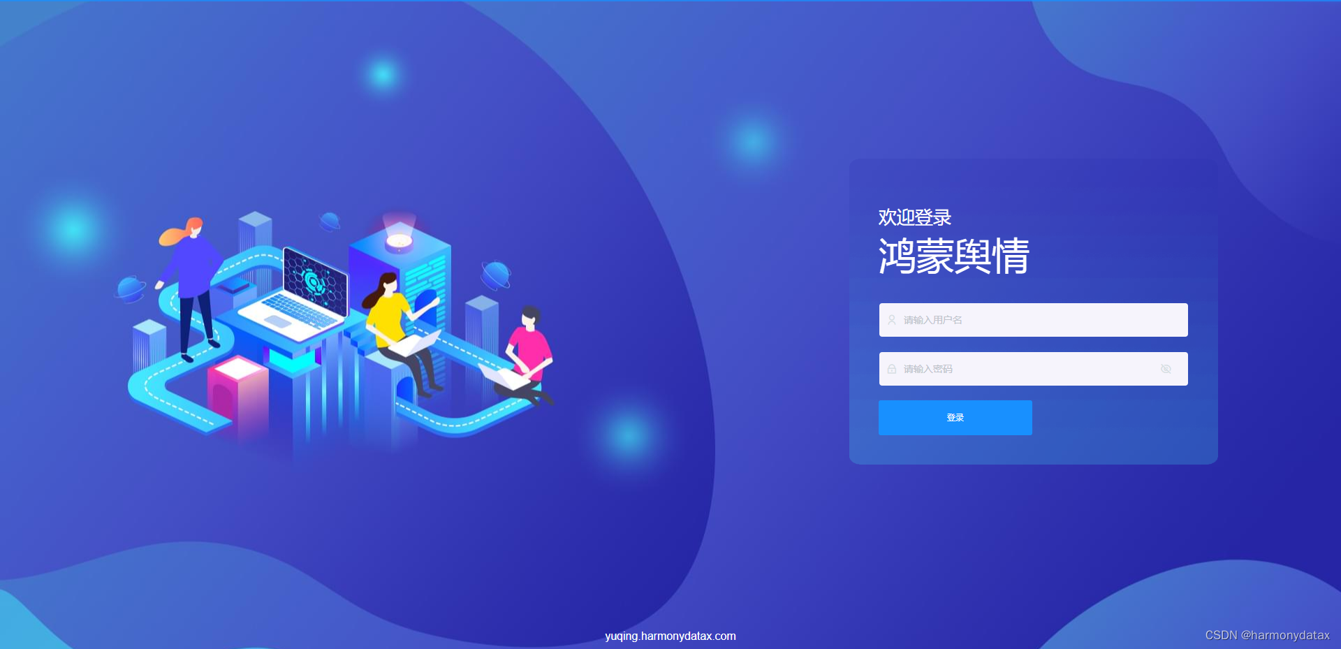 如何使用舆情监测系统?舆情监测系统统计大屏 Csdn博客