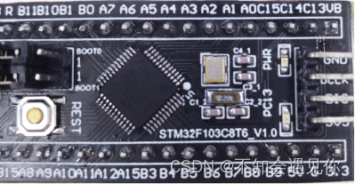 STM32外部高速晶振不起振的故障分析_stm32晶振不起振-CSDN博客