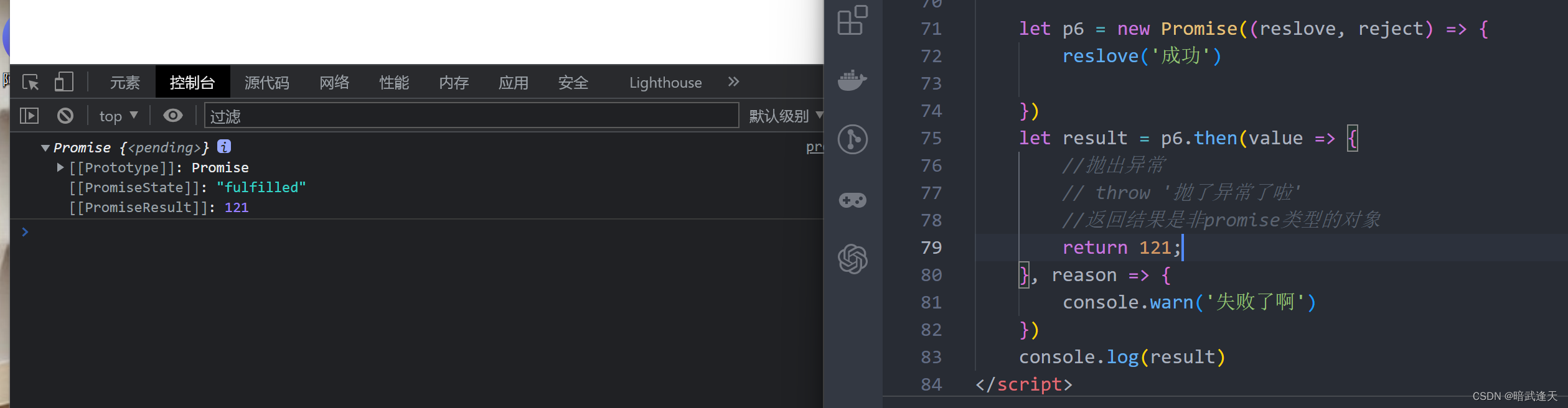 Promise异步编程_api教书先生-CSDN博客